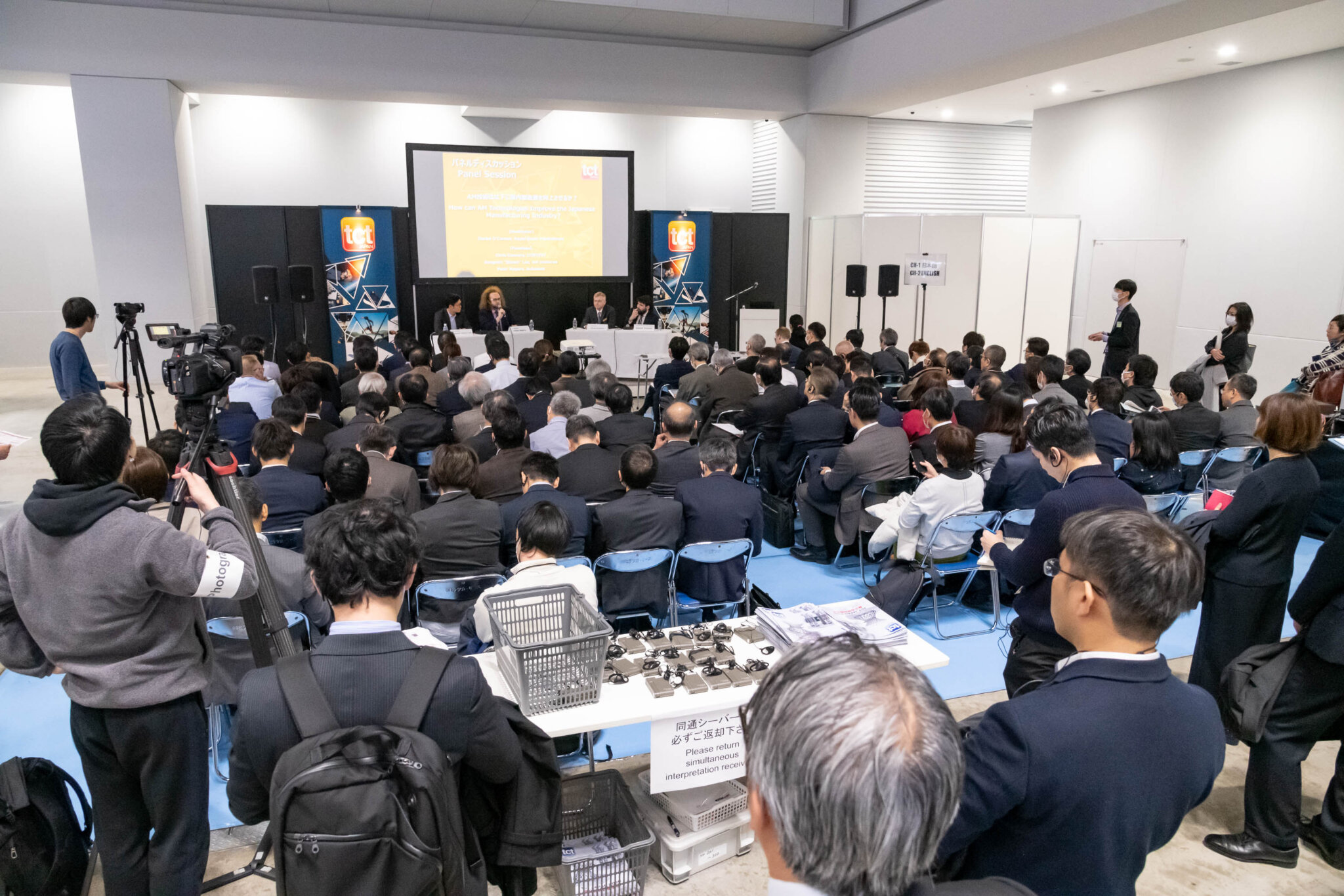 TCT Japan 2023の歩き方 | 業務用3Dプリンターのポータルサイト ShareLab – ShareLab NEWS