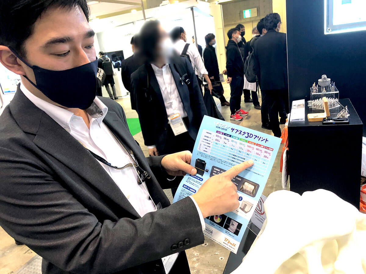 速報！ TCT Japan会場で見つけた最新トピックス ― TCT Japan 2023レポート第1弾 | 業務用3Dプリンターのポータル ...