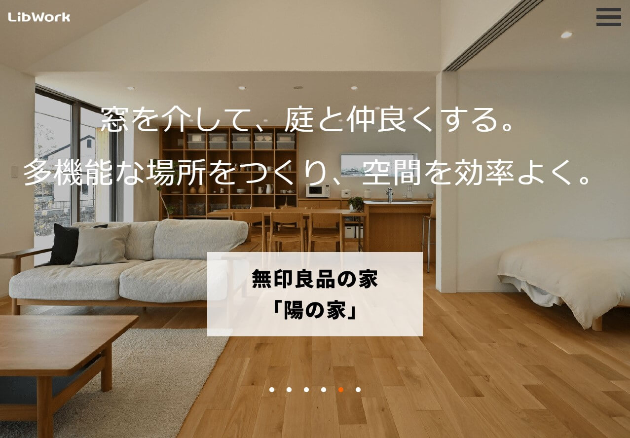 廃校を3Dプリンターハウス製造拠点に「Lib Work Lab」 | 業務用3Dプリンターのポータルサイト ShareLab ...