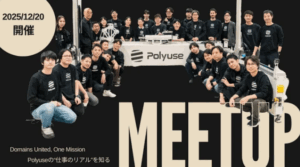 すでに100台受注残！建設土木用3Dプリンターの国内製造を行うPolyuse、シリーズBとして27億円の資金調達を実施。 | 業務用3Dプリンターのポータルサイト ShareLab ...