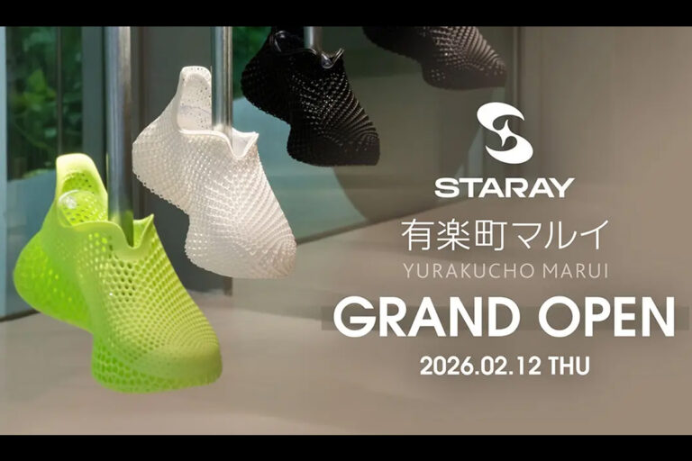 3Dプリントシューズブランド「STARAY」、有楽町マルイ7階に新店舗を開業 関東で本格展開へ | 業務用3Dプリンターのポータルサイト ...